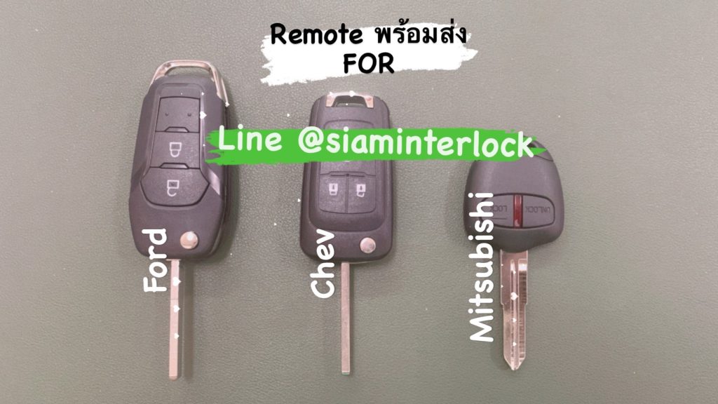 REMOTE FOR FORD CHEV MITSU | บริษัท สยามอินเตอร์ล็อค จำกัด เปิดทำการมา ...
